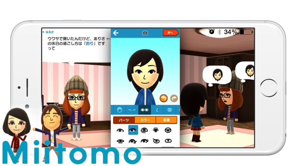 Why I'm Excited for Miitomo and You Should be Too | Goomba Stomp Magazine