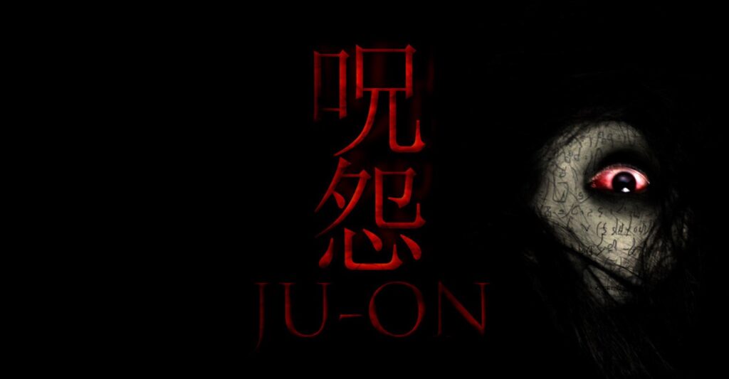 The History of The Grudge: The Beginning of the Curse | Goomba Stomp ...