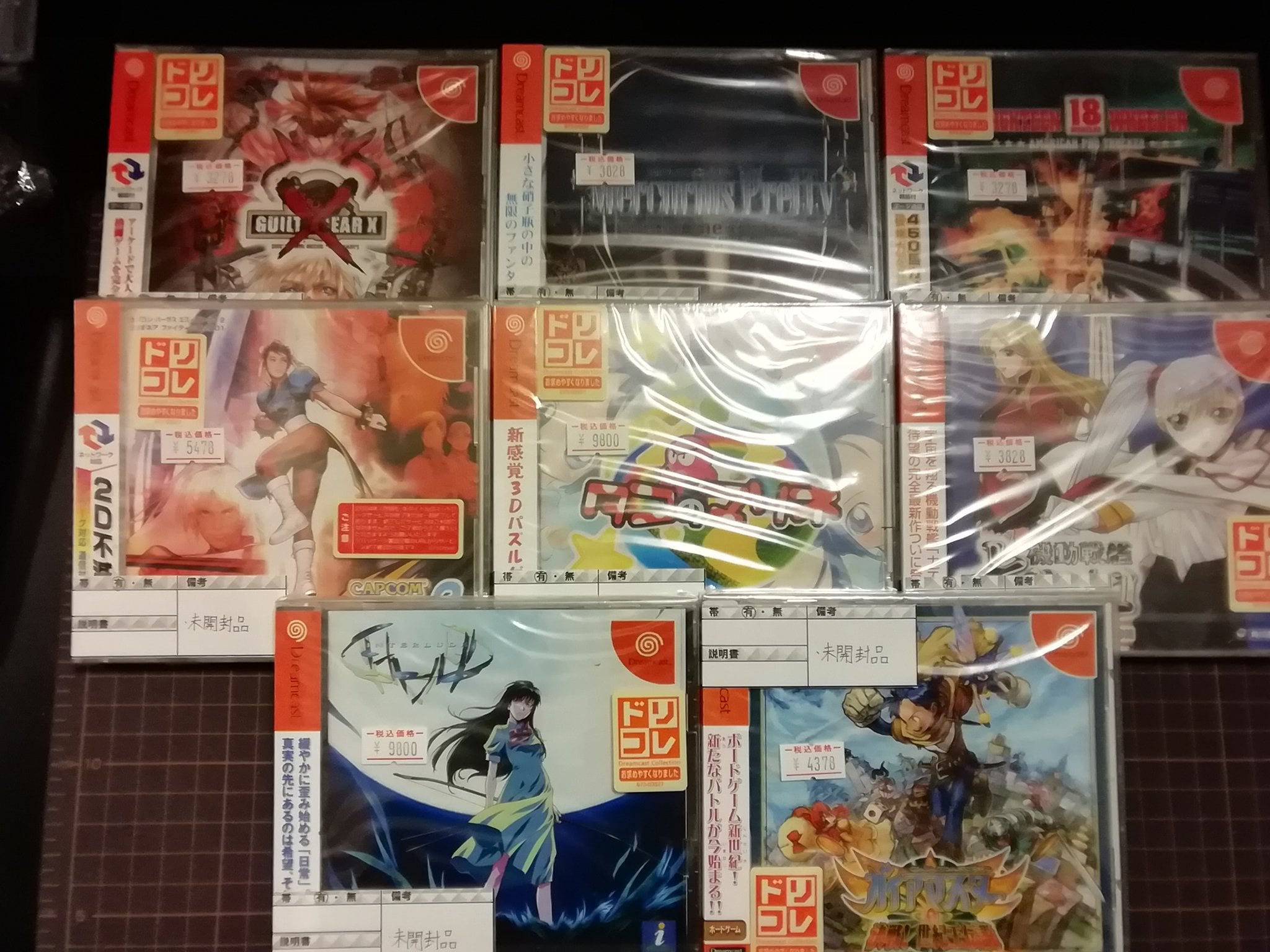 Renowned Japanese Retro Gaming Store- Super Potato- Is Finally Going ...