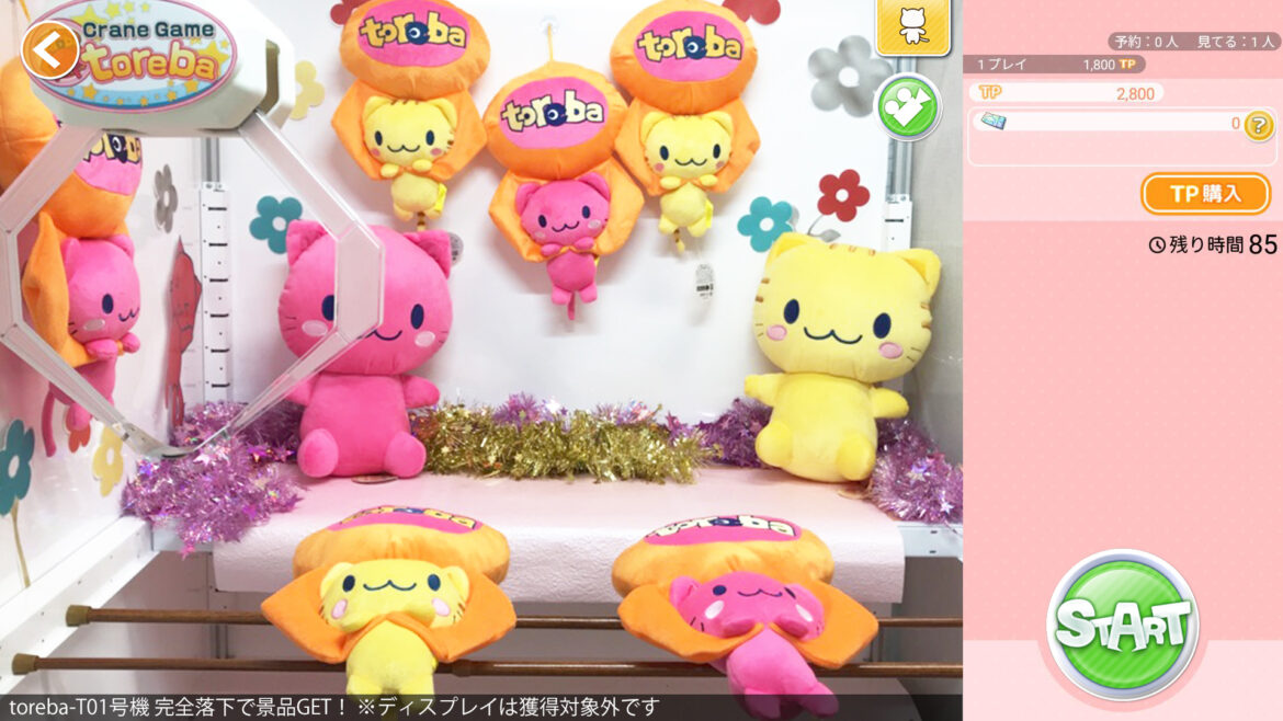Crane Game Toreba: Nintendo Switch’s Oddest App | Goomba Stomp Magazine
