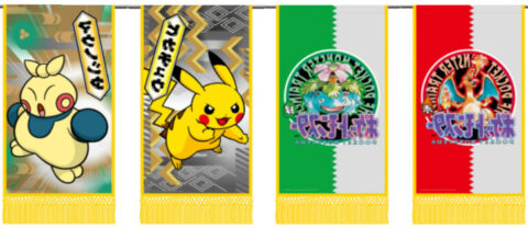 Pokémon and Sumo Wrestling Are Joining Forces For Pokémon Themed Kensho ...