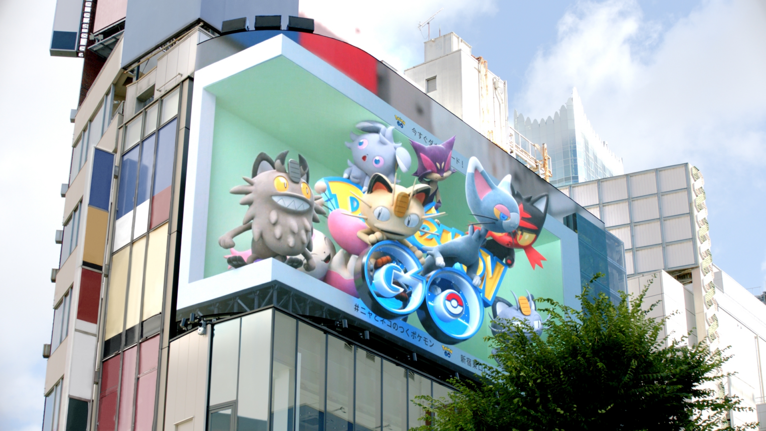Pokémon GO Celebrates International Cat Day